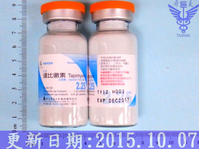 Piperacillin /Tazobactam