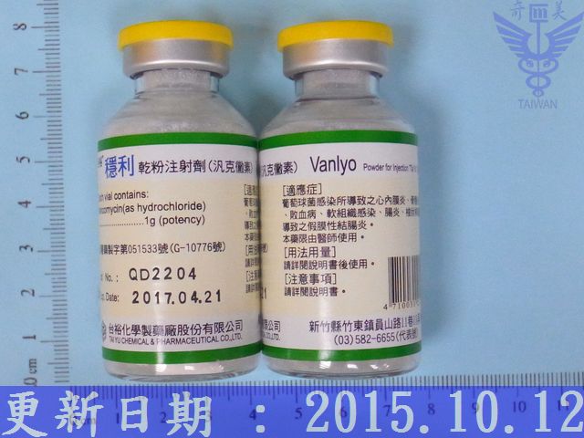 Vancomycin HCl