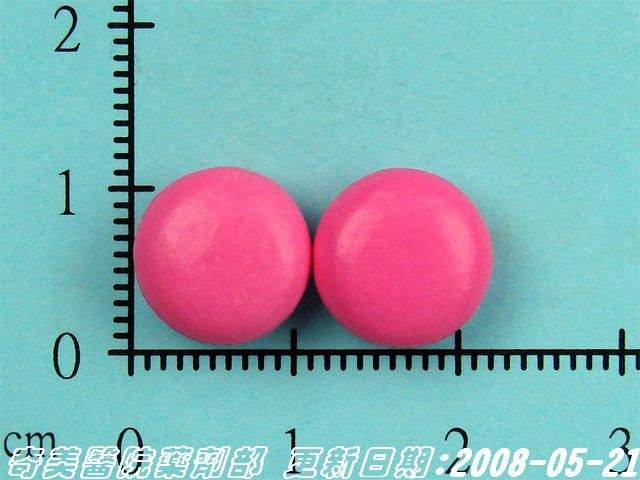 Rifampicin/Isoniazid