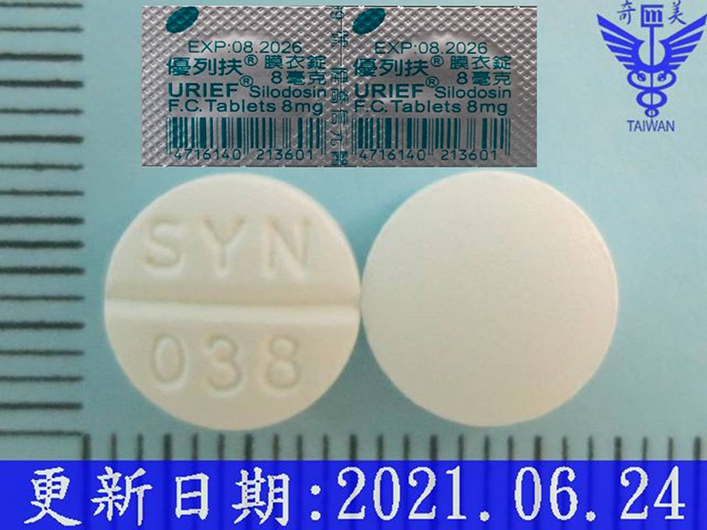 奇美醫療體系-衛教資訊網